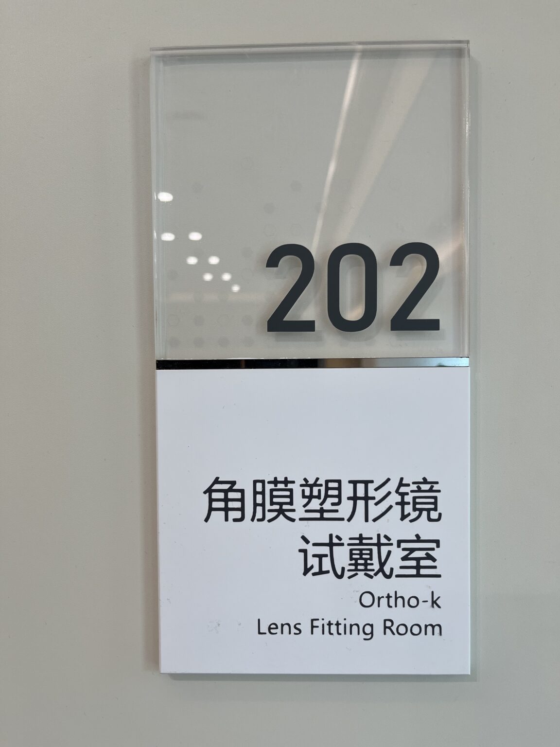 The World’s Largest Eye Hospital in China Is a Leader in Myopia ...